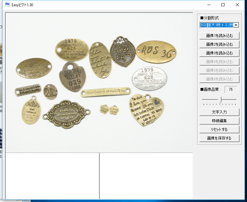 大きな画像が貼りつきました。